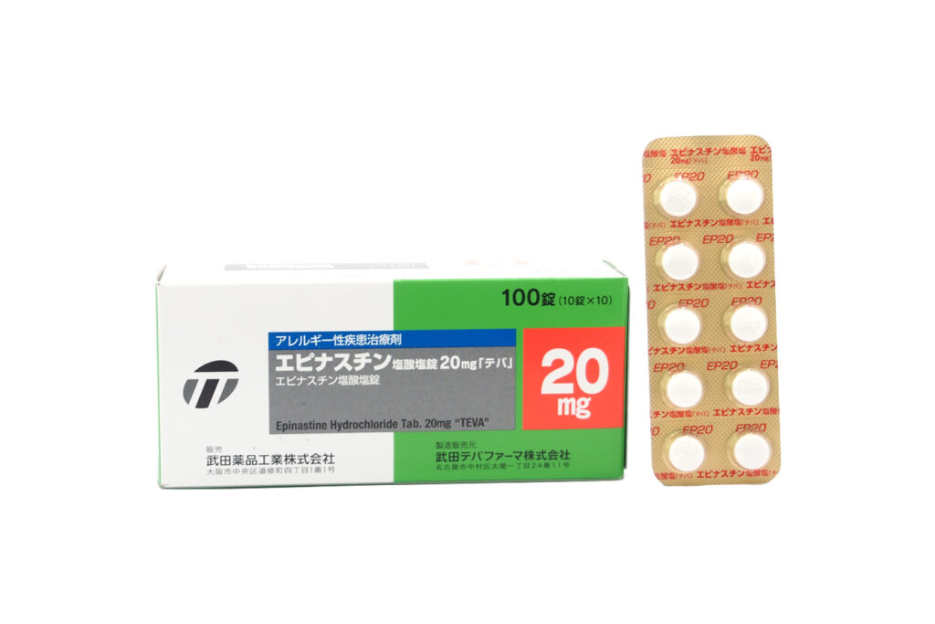 エピナスチン塩酸塩錠20mg「YD」の通販【郵送可能】｜大阪（梅田・本町）の零売薬局「アリス薬局」