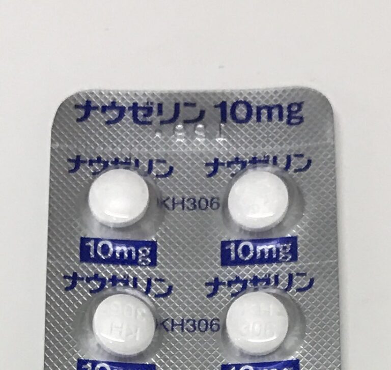 ナウゼリンの成分・効果・副作用について徹底解説！