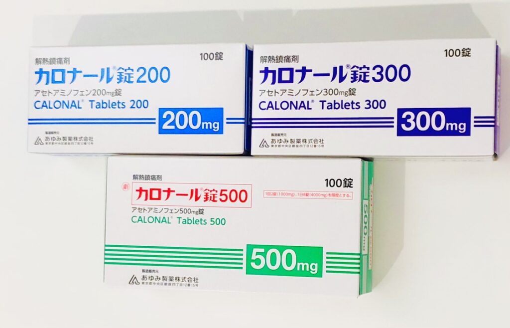 カロナールは市販で買える？コロナワクチン摂取後の解熱剤！