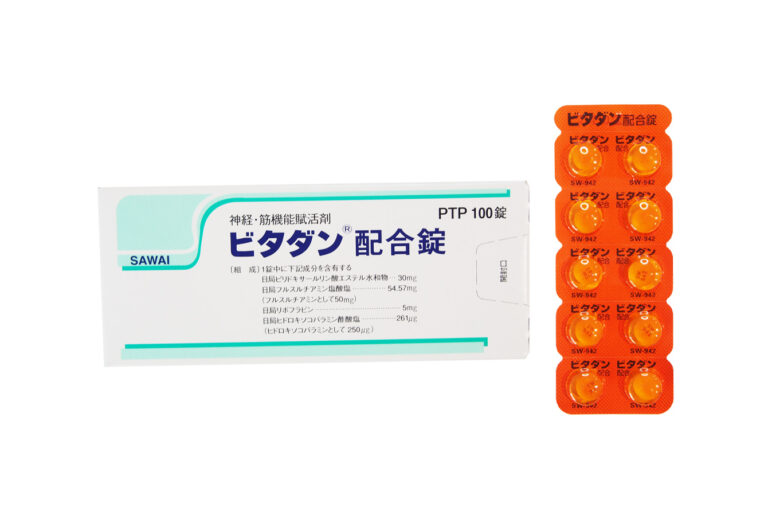 ビタダン配合錠の通販【郵送可能】｜大阪（梅田・本町）の零売薬局「アリス薬局」